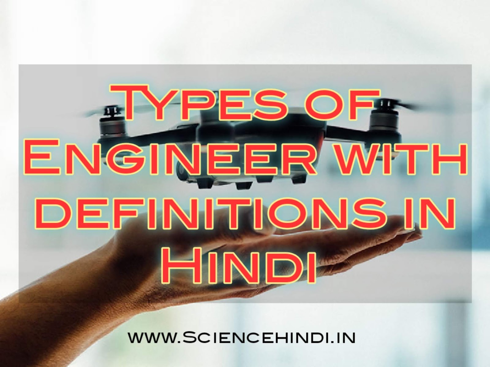 Types Of Engineer Hindi Engineering Hindi Sciencehindi types-of-engineer-hindi-engineering-hindi-sciencehindi