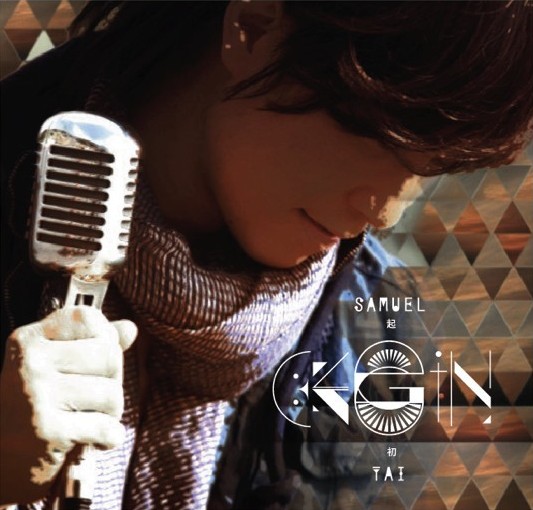 Samuel Tai - At The Beginning - iHonHon