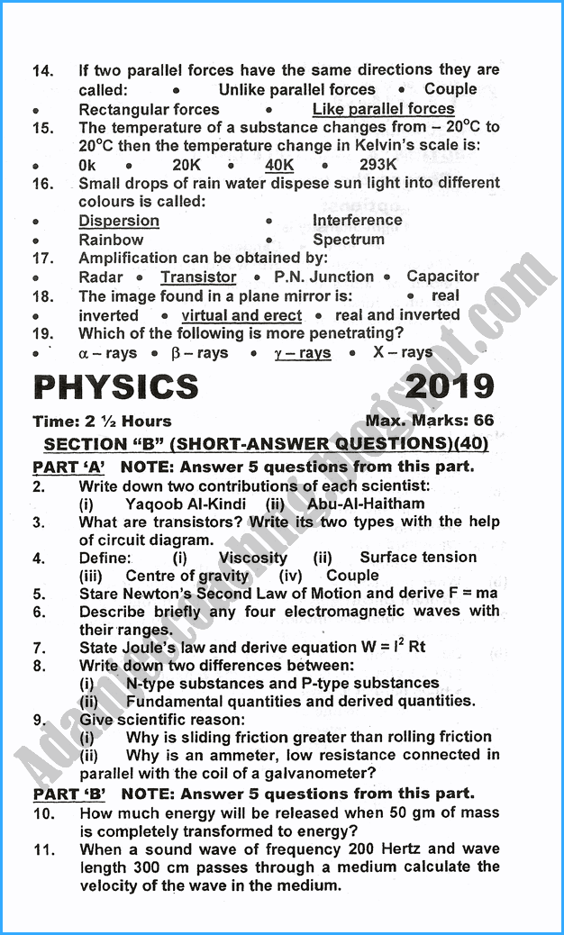 Adamjee Coaching: 10th Physics - Past Year Paper - 2019
