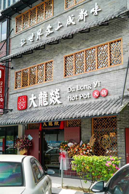 Da Long Yi Hotpot: Steaming up Bukit Bintang, Kota Damansara & Johor ...
