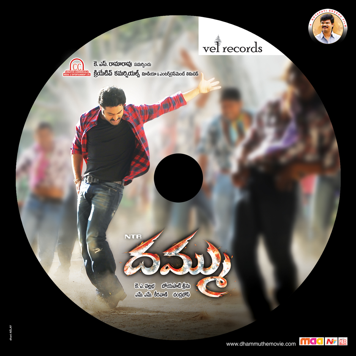 Dhammu-Worldwide Grand release On April 27th-JR.Ntr's Dhammu Movie ...