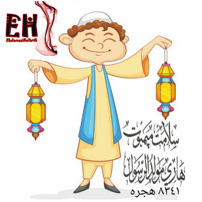 Clipart Maulidur Rasul Selamat