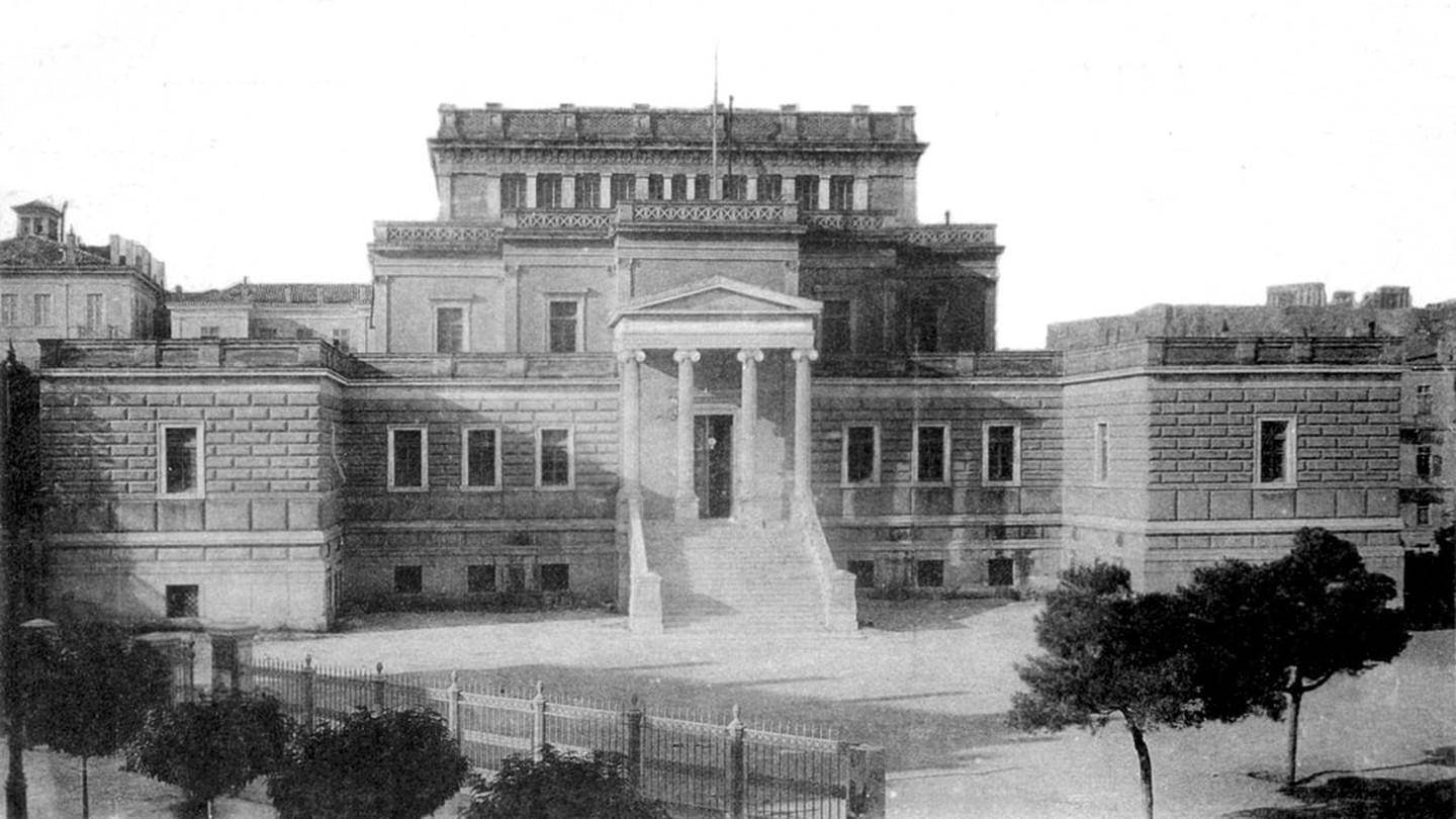 Η ΑΘΗΝΑ ΤΟΥ 19ου ΚΑΙ 20ου ΑΙΩΝΑ .~.~ 'ATHENS PHOTO GALLERY' ~.~. ..~'Σε ...