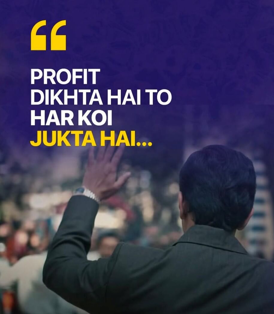 Scam 1992 – The Harshad Mehta Story | Dialogues, Review & Wallpapers