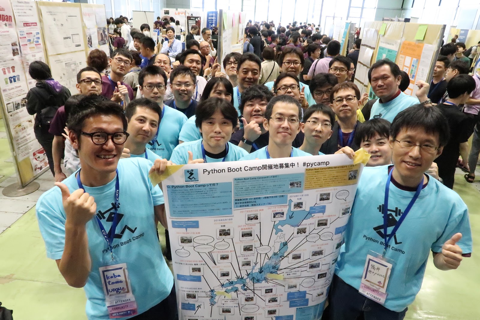PyCon JP Blog: Python Boot Camp & PyLadies Caravan 遠方参加者支援募集のお知らせ(PyCon APAC 2023)