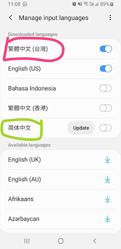 How to Input and Change Your Keyboard to Traditional Chinese with ...