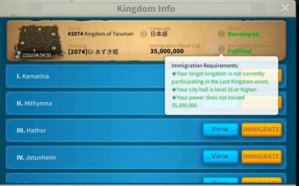 Rise Of Kingdoms, Syarat dan Cara Migrasi