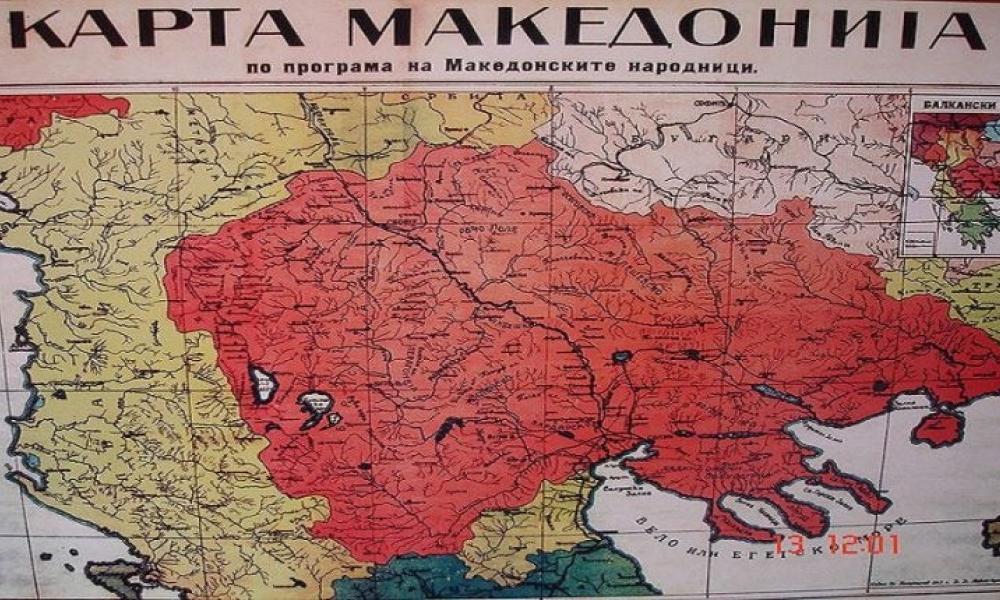 Ο ΧΑΦΙΕΣ: Σκόπια: Σχολικά βιβλία με χάρτες της… «Μεγάλης Μακεδονίας ...