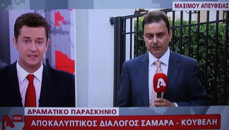 NEWS MESSINIA - ΜΕΣΣΗΝΙΑΚΑ ΝΕΑ και ΕΙΔΗΣΕΙΣ: 16/6/13 - 23/6/13