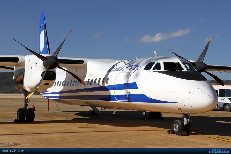 The African Aviation Tribune •: CHINA: See Pics of Eritrean startup ...