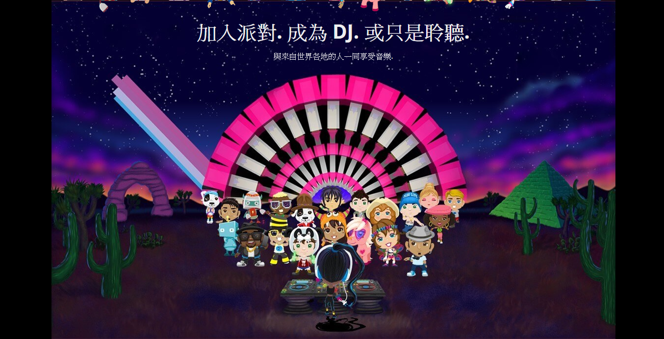 Plug.dj 免費線上音樂的同好直播！ twitch 實況音樂版