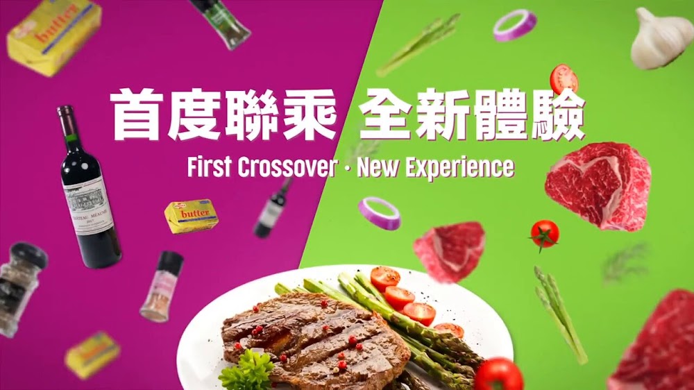 TASTE x FRESH新鮮生活 聯乘超市 淘大分店 - hklocation 港•地點