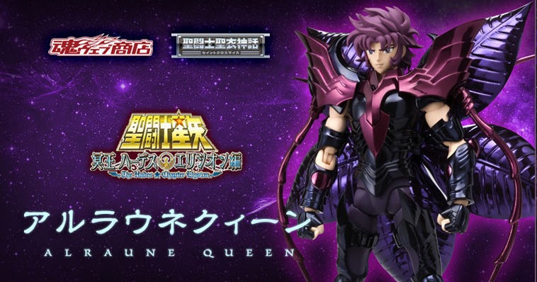Saint Seiya: The Hades - Queen de Alraune Myth Cloth (Bandai Spirits)