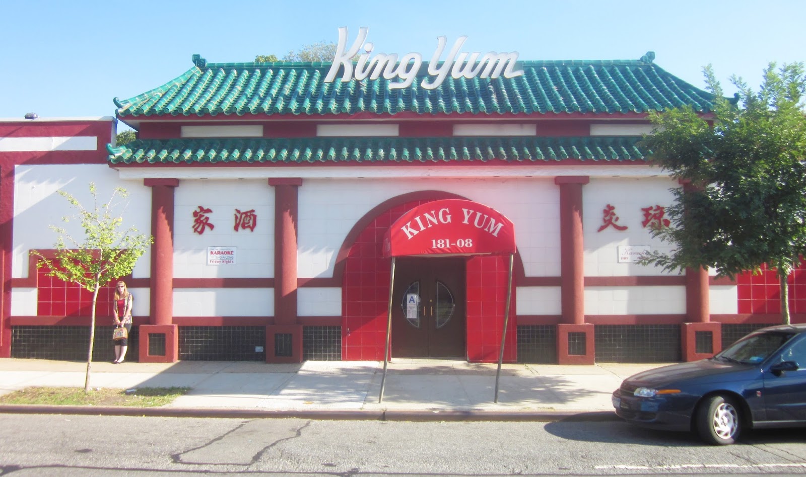 Our Adventures Amongst The Ducks: Saying Goodbye To King Yum