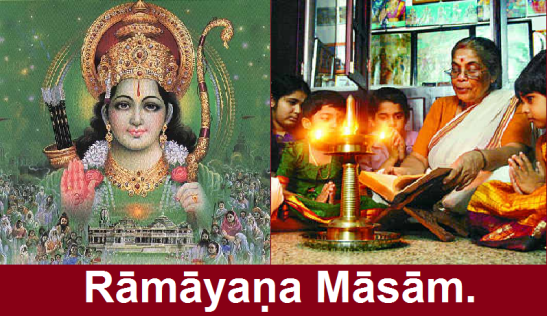 SPOTLIGHTS ON THE RAMAYANAM -14. Sri Swami Premananda