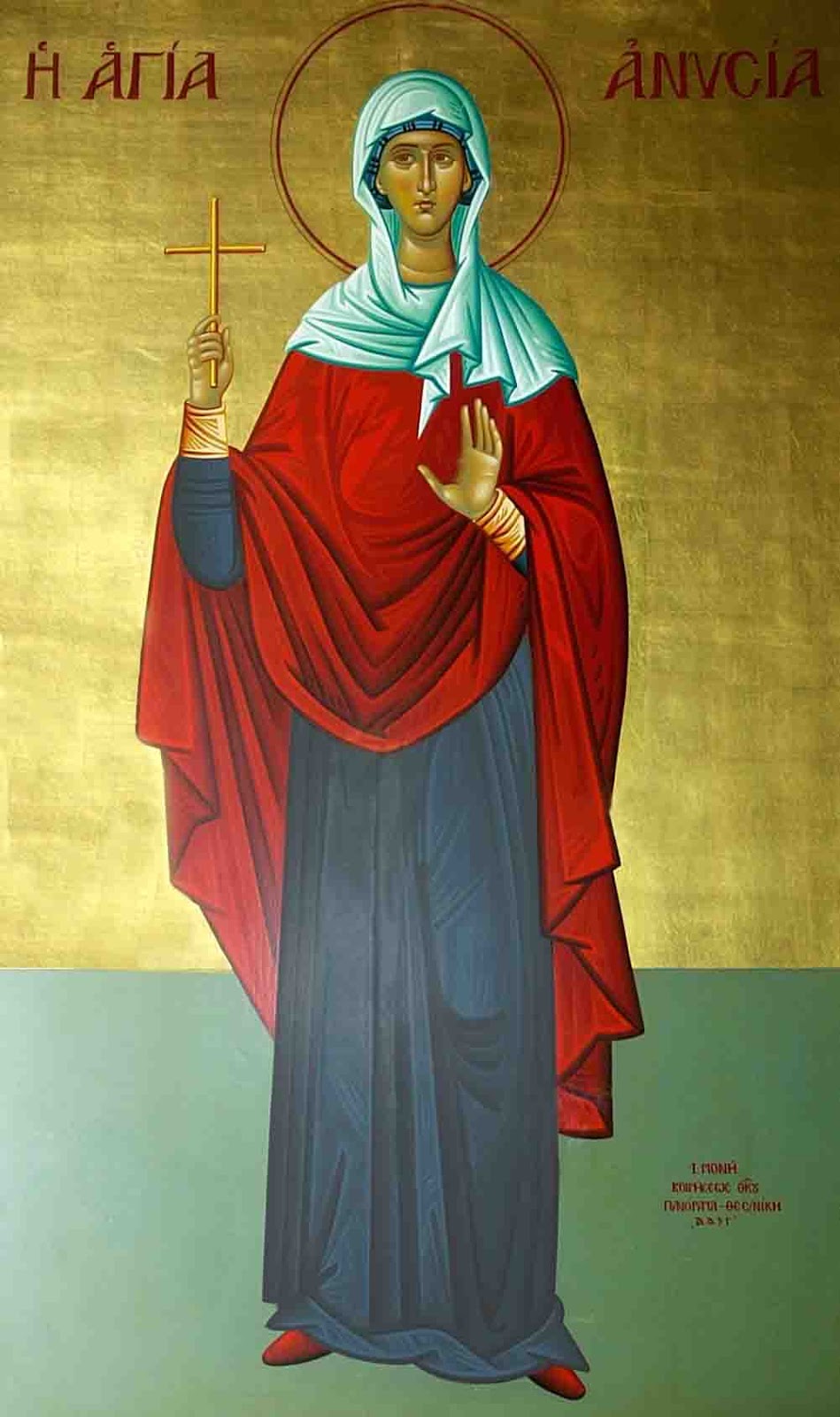 Greek Orthodox Religious Tourism: ΤΑ ΛΕΙΨΑΝΑ ΤΗΣ ΟΣΙΑΣ ΑΝΥΣΙΑΣ, ΤΗΣ ΕΝ ...