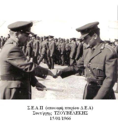*Δόκιμοι Έφεδροι Αξιωματικοί-www.efedros.blogspot.com-Δ.Ε.Α*: ΛΕΥΚΩΜΑ ...