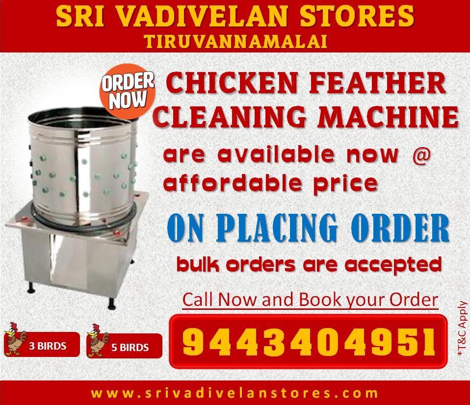 CHICKEN FEATHER CLEANING MACHINE