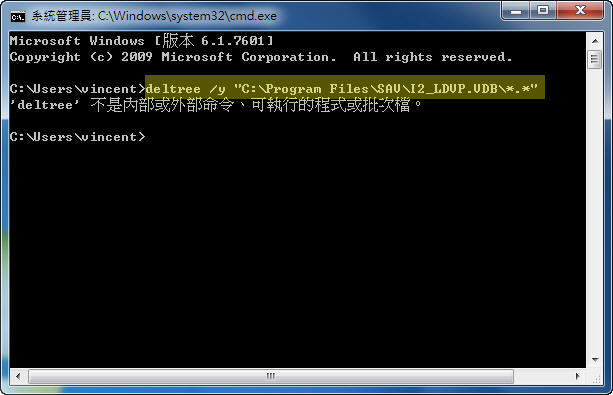deltree 刪目錄指令 - 不如人，當自勵．心有疑，隨札記