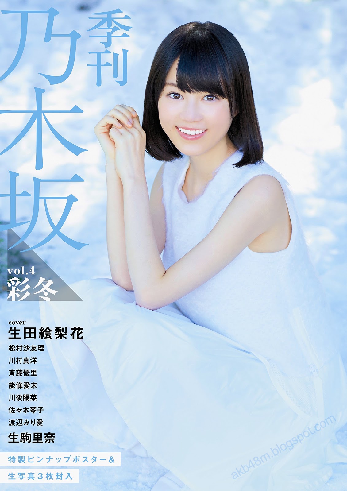 Rikitake 少女秘宝館 Laura Nubiles投稿画像 枚 Sexiezpix Web Porn