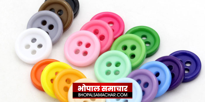 शर्ट के बटन गोल क्यों होते हैं, अविष्कार किसने किया, उत्पादन कहां होता ...