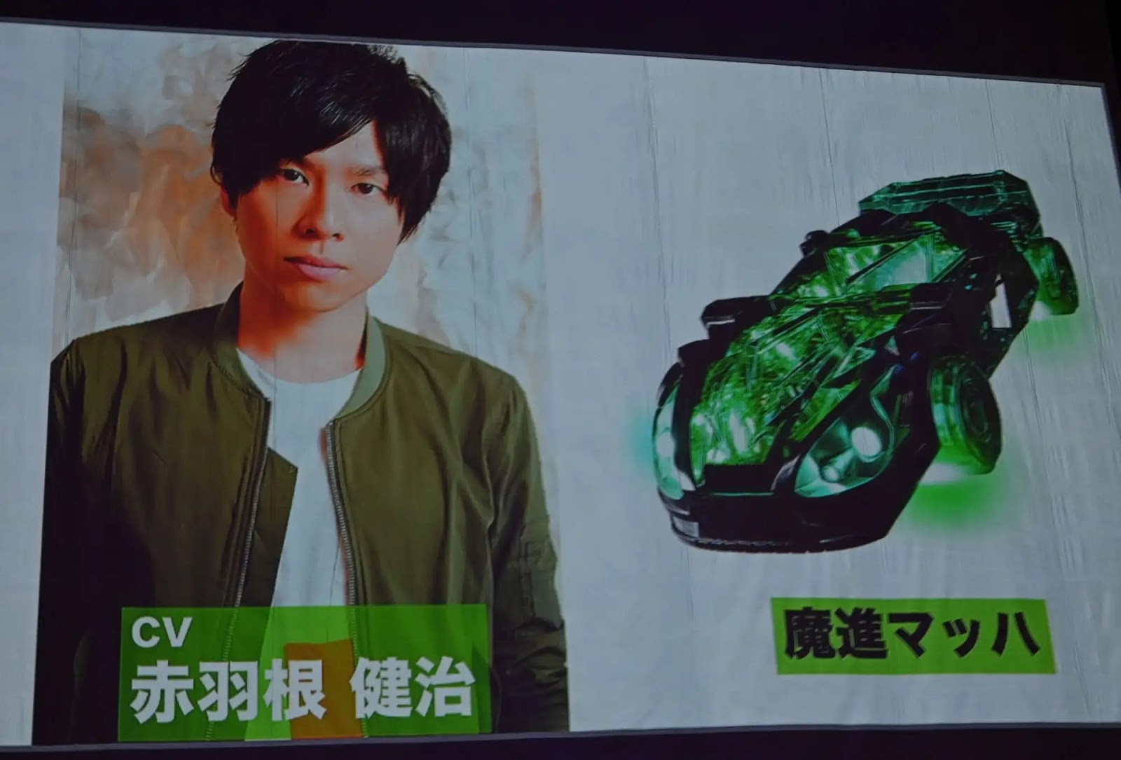 Mashin Sentai Kiramager Updates: Allies and Villains Revealed !!!! (By ...