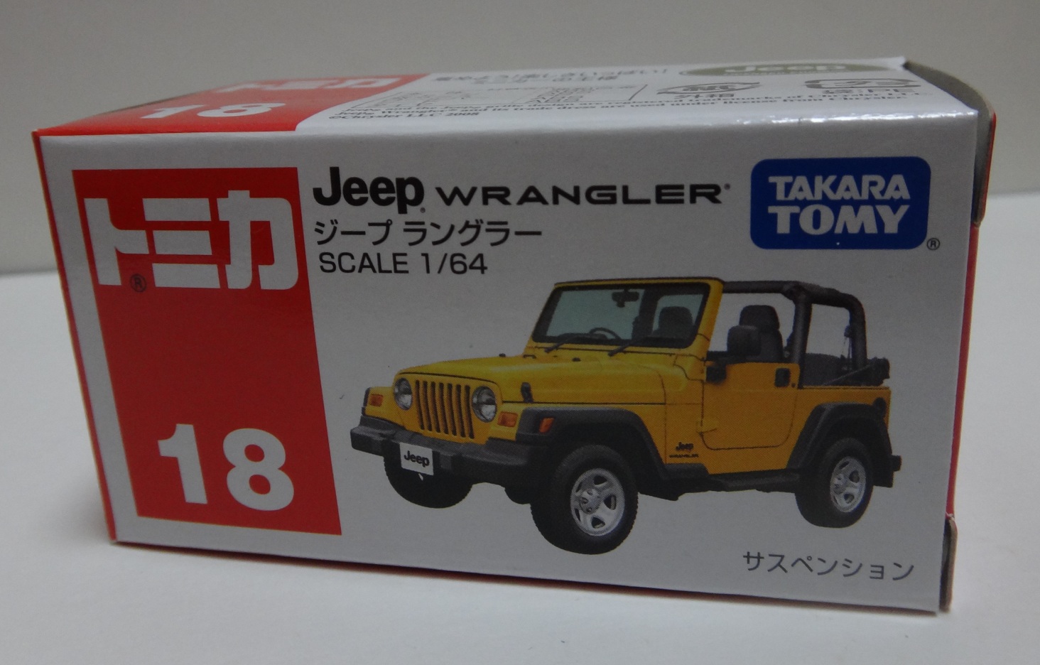 Thomas's Area: Takara Tomica No.18 Jeep Wrangler