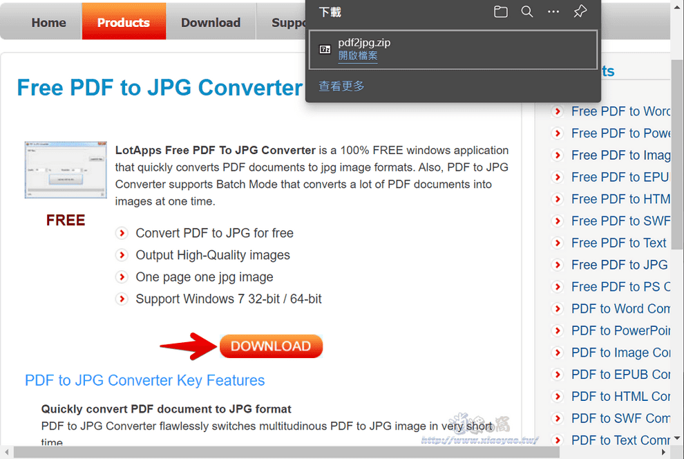 批量處理 PDF 轉 JPG 圖片，免費 Free PDF to JPG Converter 軟體(英文/ 1.0.4.20 版)