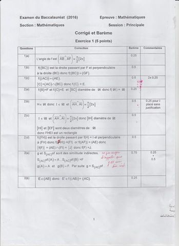 barème et correction epreuve mathématique bac math 2016 - موارد المعلم