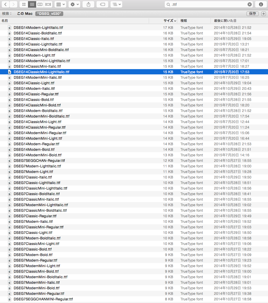 萌えるmel読本の中の人が書くブログ: 電卓っぽい数字フォント「DSEG」