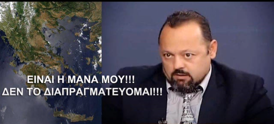 ΕΠΕΜΒΑΣΕΙΣ ΣΤΟ ΑΝΘΡΩΠΙΝΟ DNA.....VIDEO - ΞΕΝΟΔΙΚΟΣ