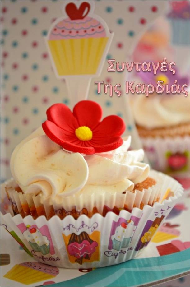 ΣΥΝΤΑΓΕΣ ΤΗΣ ΚΑΡΔΙΑΣ: Cupcakes βανίλιας