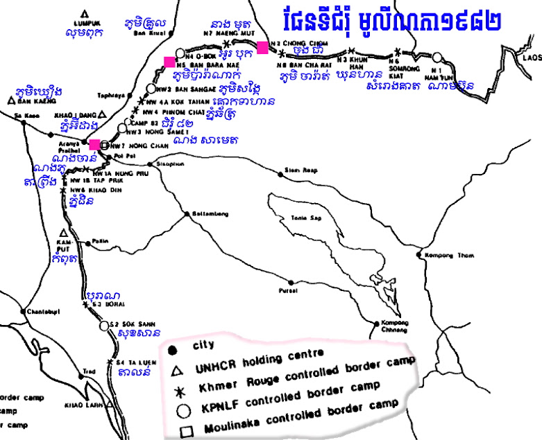 ប្រវត្តិសាស្រ្ត ខ្មែរ: គណបក្ស ម៉ូលីណាកា MOULINAKA MONATIO