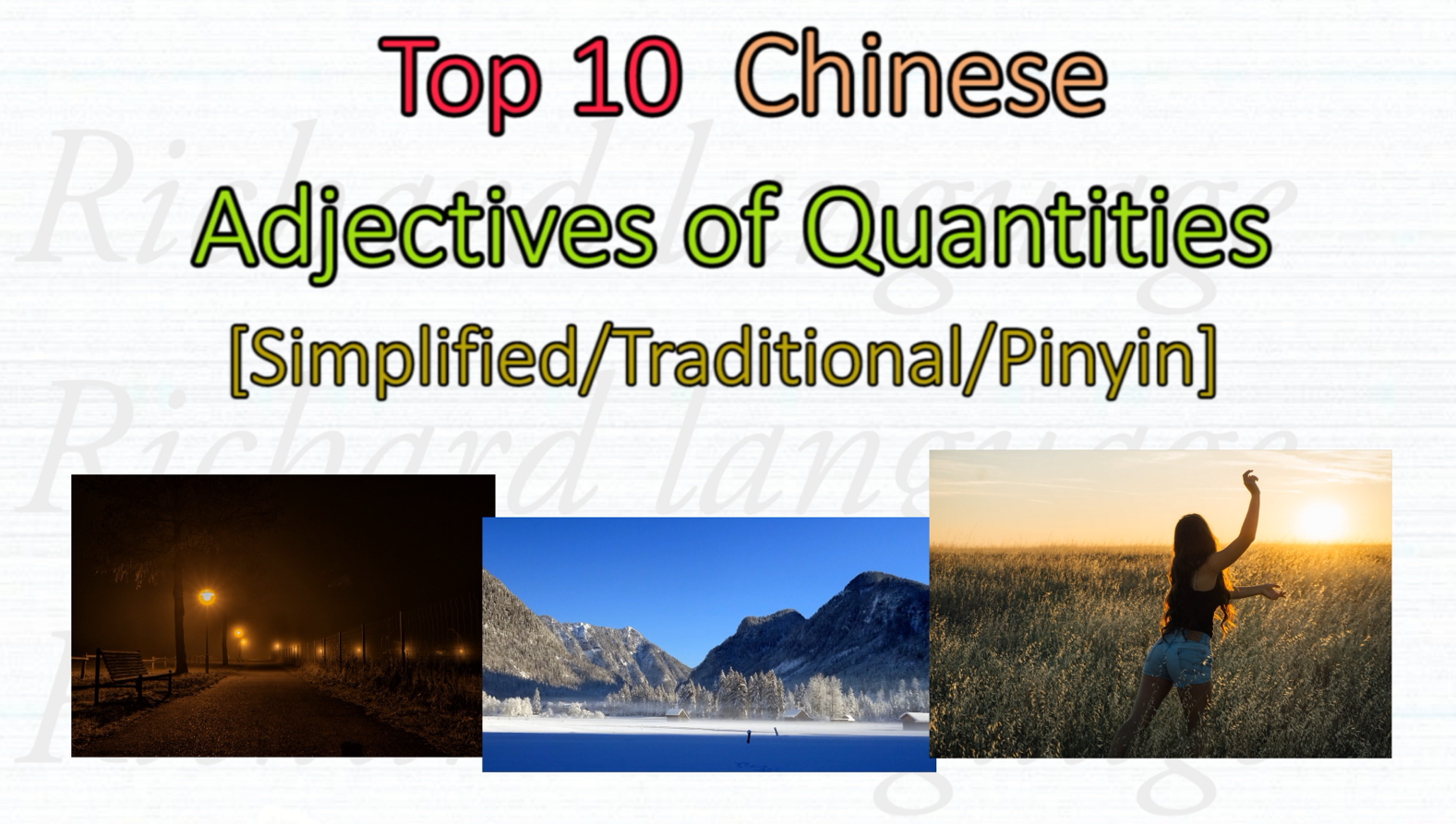 Richard Chinese: The Best Way to Learn Chinese: Top 10 Common Chinese ...
