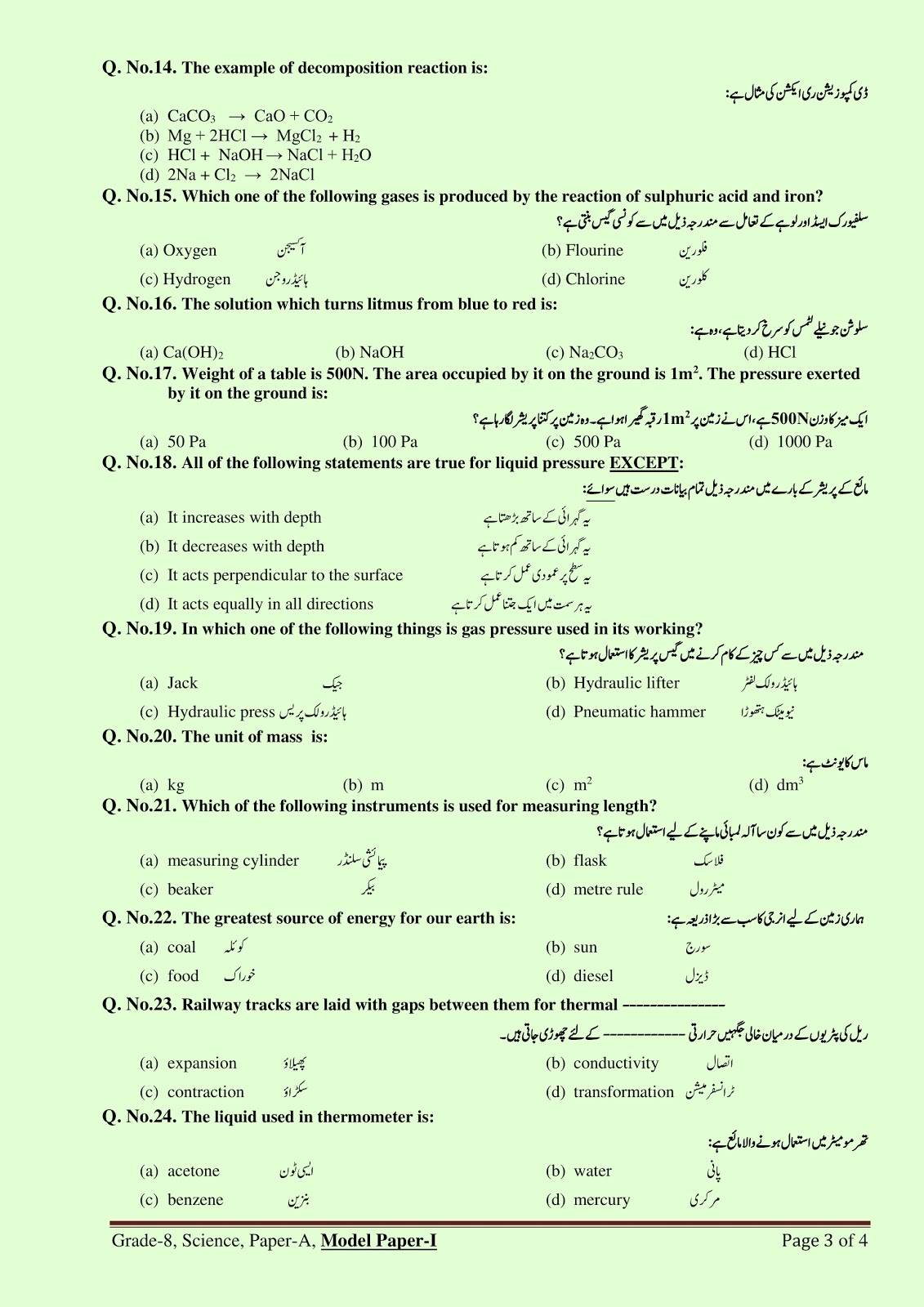 8th Class Science Paper Pattern And Model Paper 01 Download Free Hot