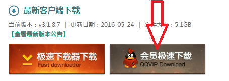 Best Game Ping Reducer For Online Games Worldwide: How to Play League ...