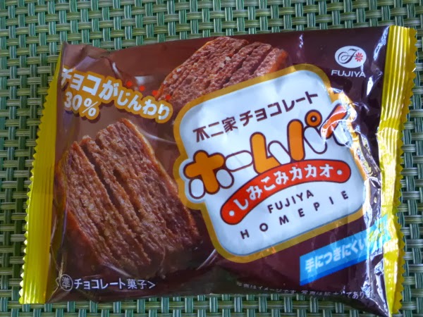 I Try Japan: Wafer Thin: Wafer Chocolate and Cookies in Japan