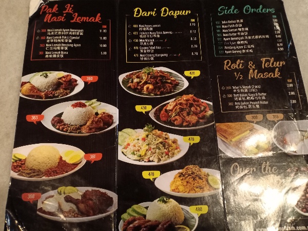 Lunch di Pak Li Kopitiam di Musim PKPB Seksyen 18 Shah Alam Selangor ...