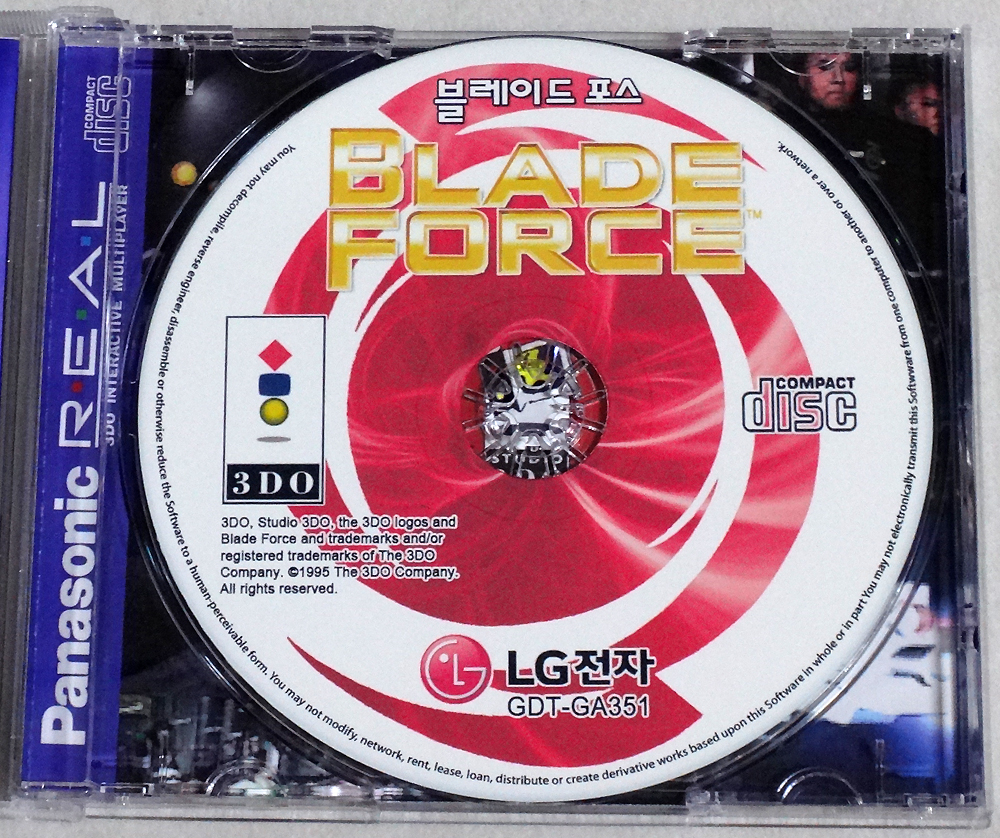 꿈의 끝에서: 블레이드 포스 Blade Force (3DO)