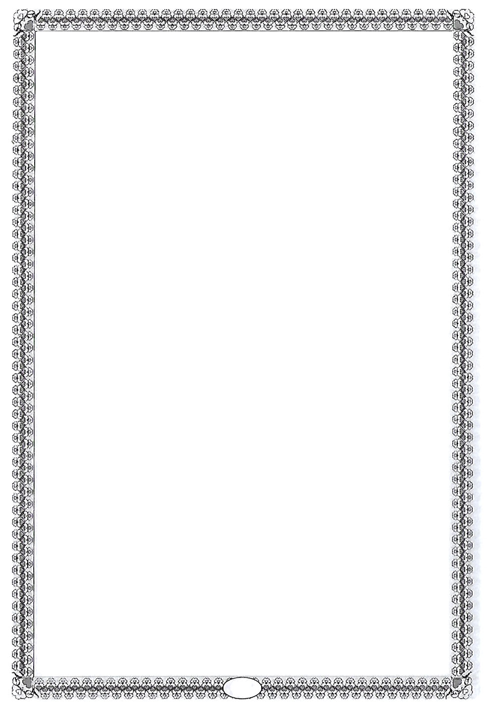 Macam-macam Border Yaasiin