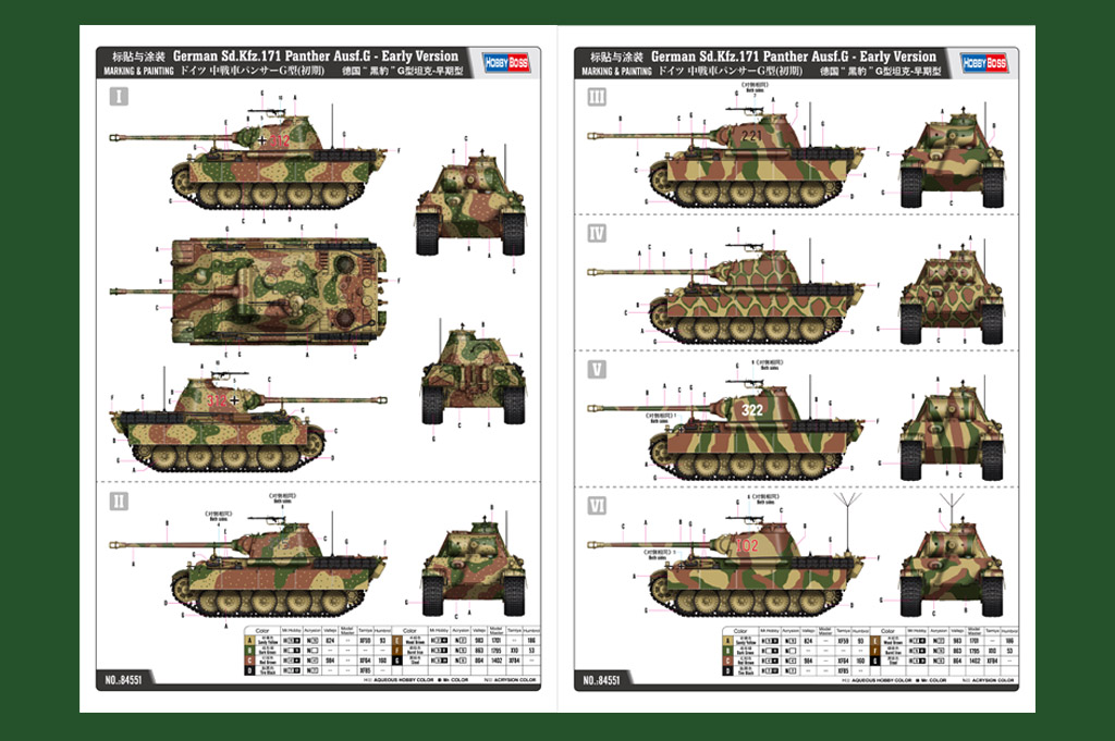 The Modelling News: Preview: Three new kits from Hobbyboss for this may...