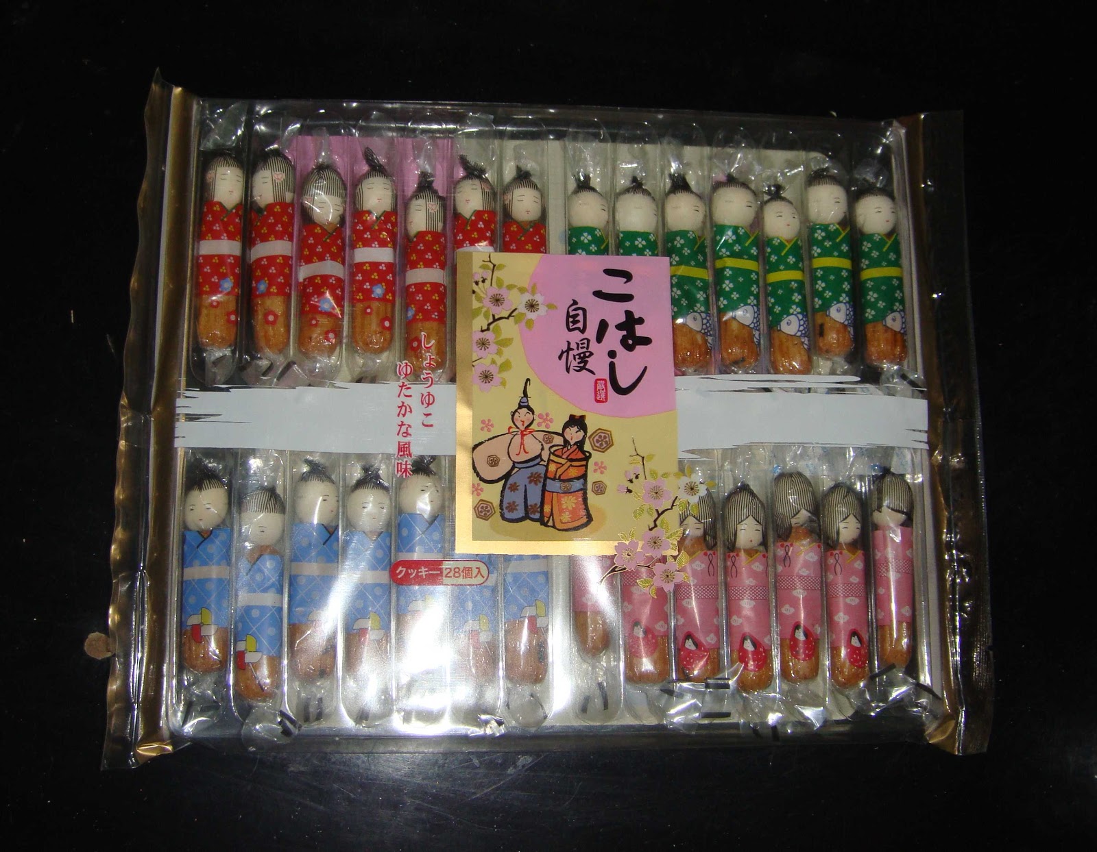 Supersupergirl's Food Reviews: Cute wrapped Japanese crackers