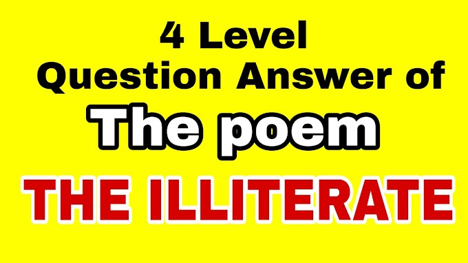 Life is Sweet at Kumansenu - Four Levels and Question Answers | Mero ...