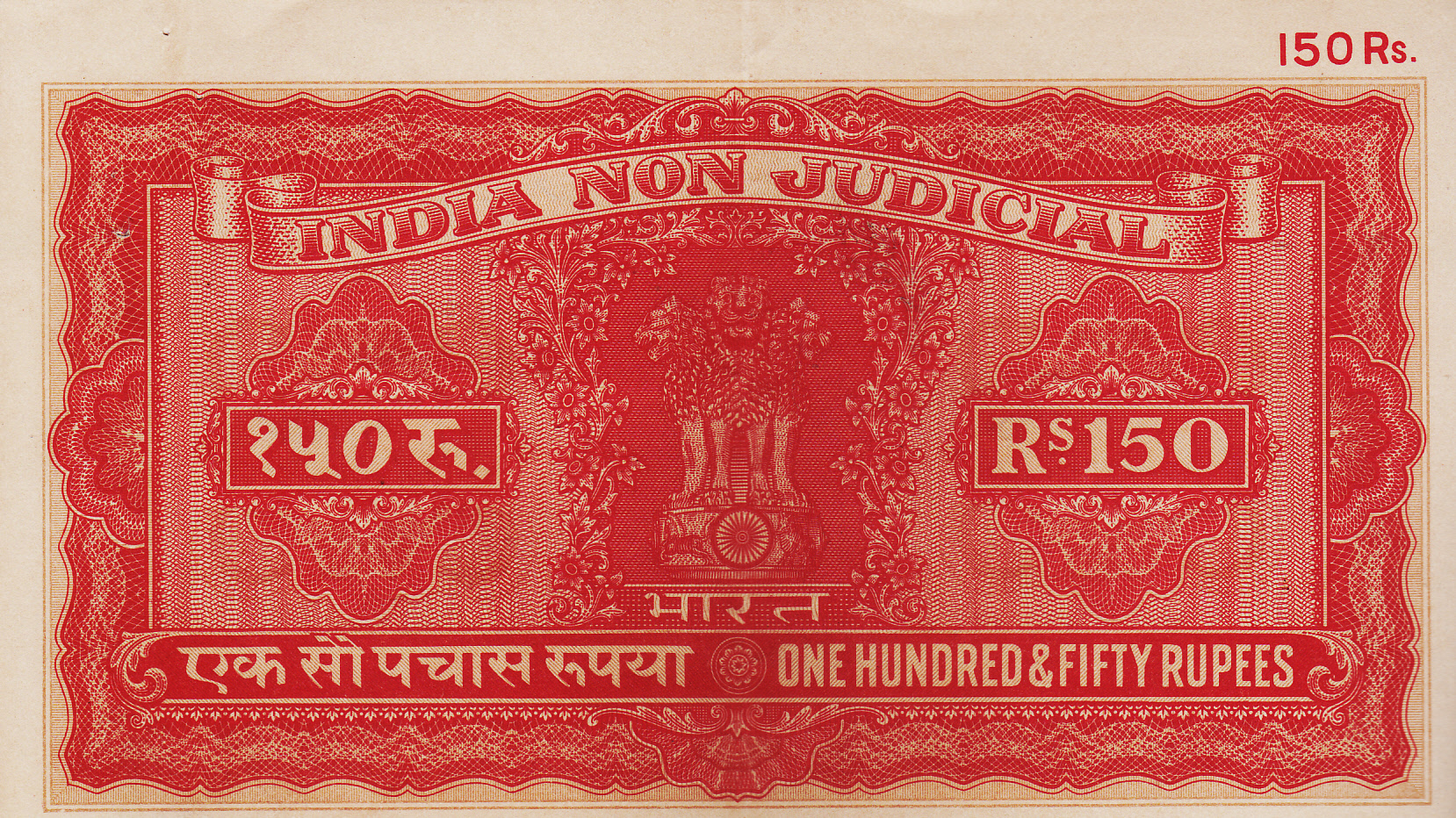 Heritage of India stamps site: India stamp papers 1947-1956 Anna series
