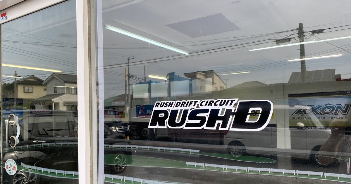 RCnet Automodelismo Official Website: Rush D