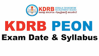 KDRB Peon Examination Date Out - Click Here For KDRB Peon Exam Syllabus ...