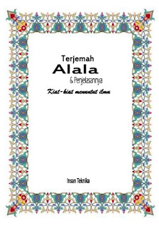 Terjemah Kitab Alala dan Penjelasannya (Lengkap) | IT