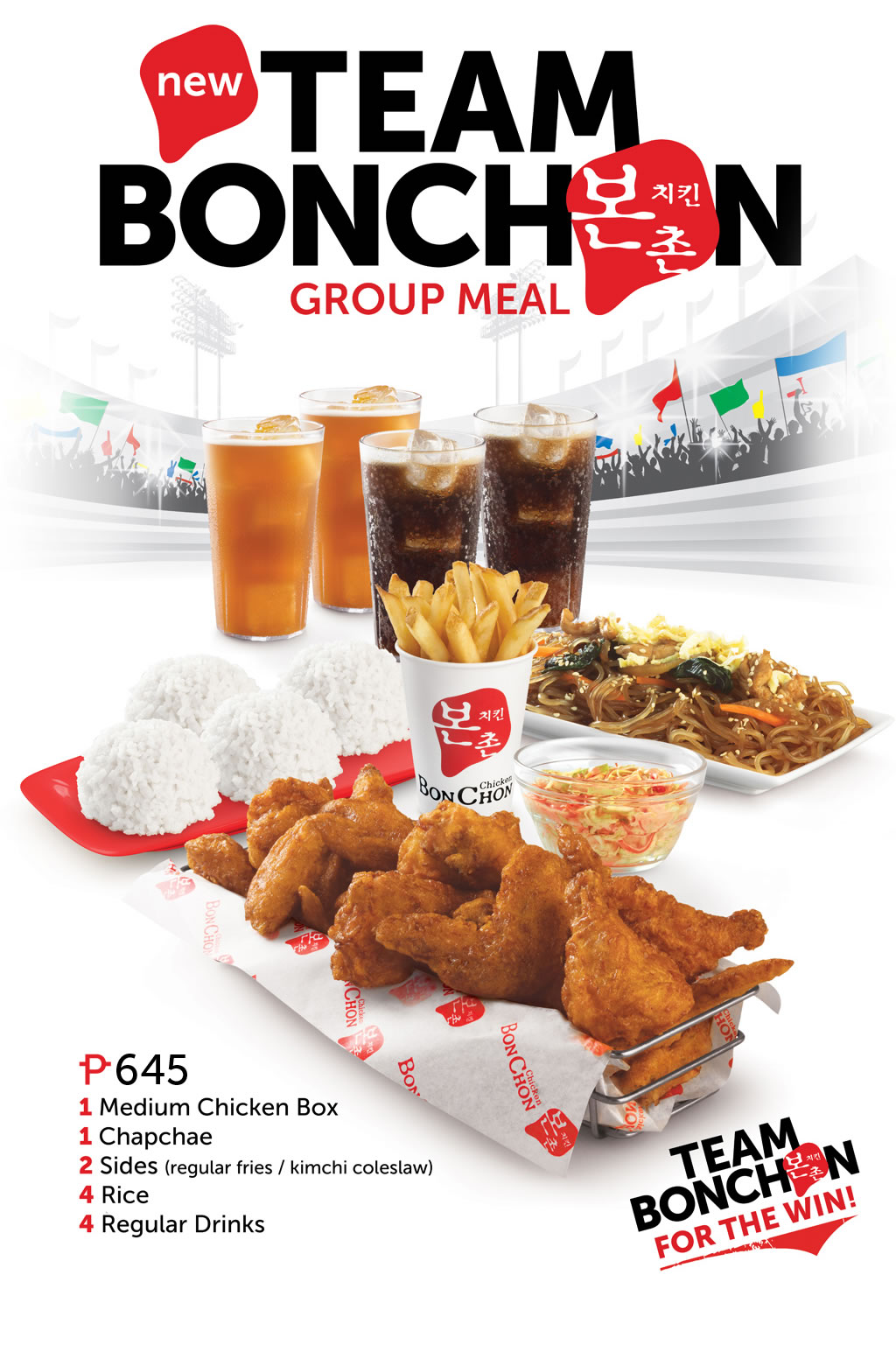 Tambayan ni Mam Marlyn: Bon Chon Chicken