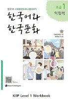 Bookstore Links to KIIP Book Level 0, 1, 2, 3, 4, 5 and Practice Test ...