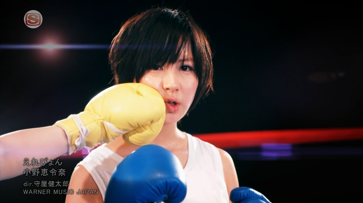 Okay! Musume Time: Fluffy Idols in Boxing Rings!? Let's Fight! - Erena ...